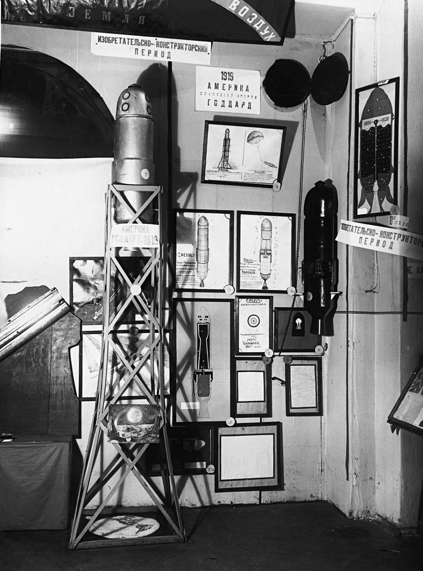 A Fresh Start in Space | | Flash Art