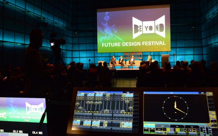 ZKM – Center for Art and Media Karlsruhe presents BEYOND Symposium ...