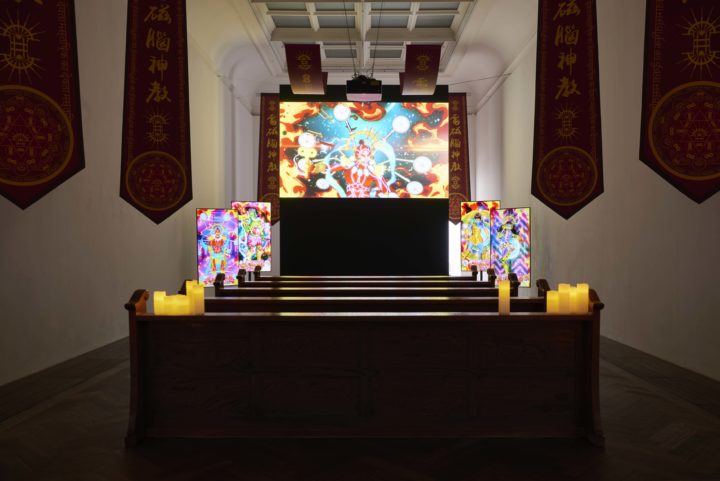 LuYang "Vibratory Field" Kunsthalle Basel | | Flash Art